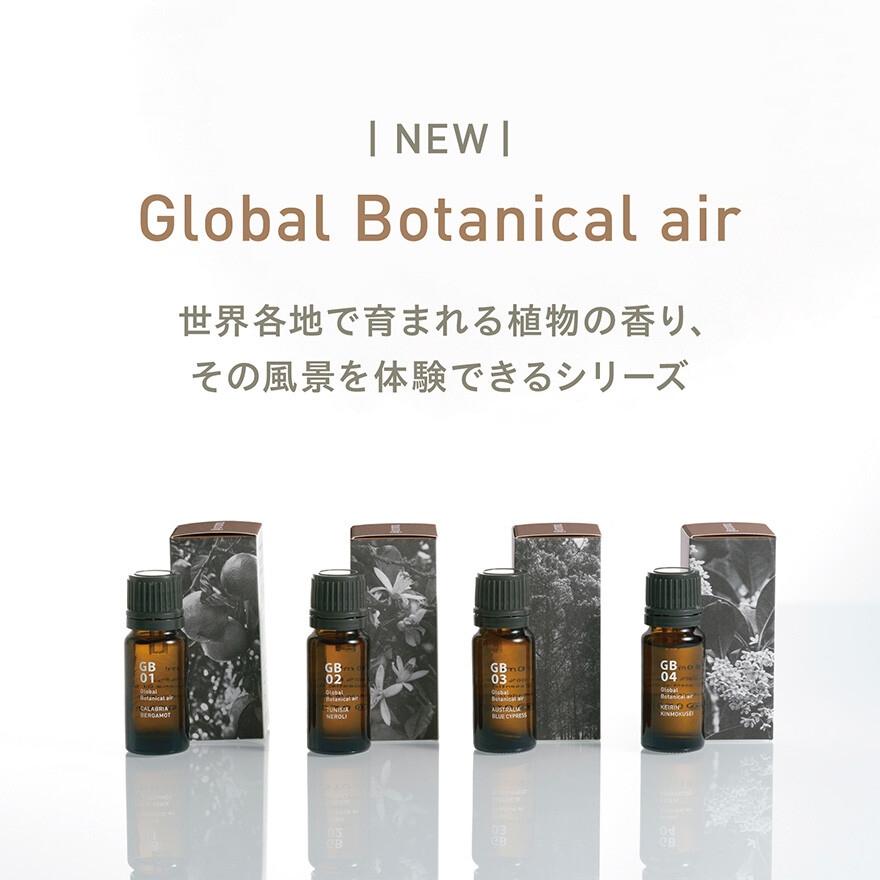 【新発売】Global Botanical air │ ショップニュース │ ニュウマン高輪 │ NEWoMan