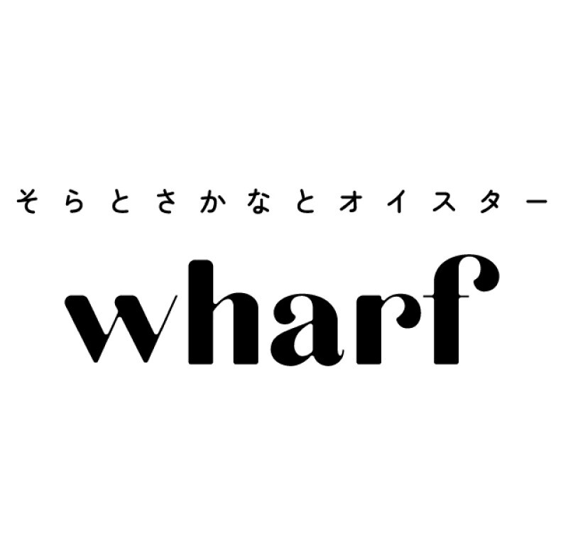 そらとさかなとオイスター Wharf │ フロアガイド │ ニュウマン高輪 │ NEWoMan